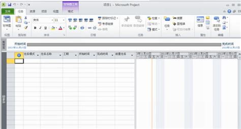 Project 2010下载 Microsoft Project 2010下载破解版 激活密钥 中文专业版 闪电软件园