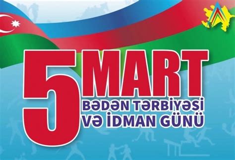 5 Марта День физической культуры и спорта Новости Азербайджана Media Az