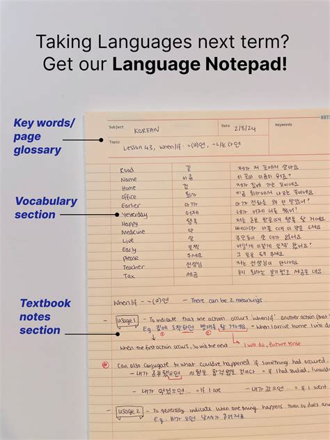 Language Notepad