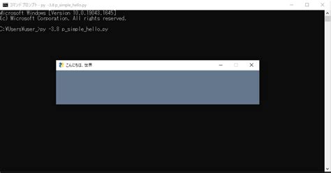 PythonでPySimpleGUIを用いてウィンドウを作成する Men of Lettersメンオブレターズ 論理的思考