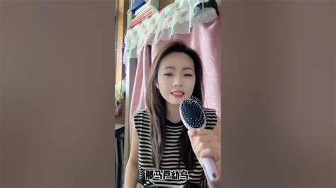 罗刹海市 吴采乐翻唱搞笑版音乐 音乐推荐2023 Dance Youtube