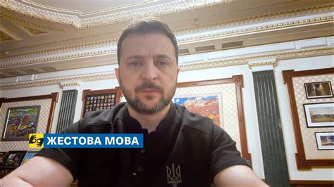 [жестова мова] Дипломатичних новин і нових пакетів підтримки має бути наступного тижня більше