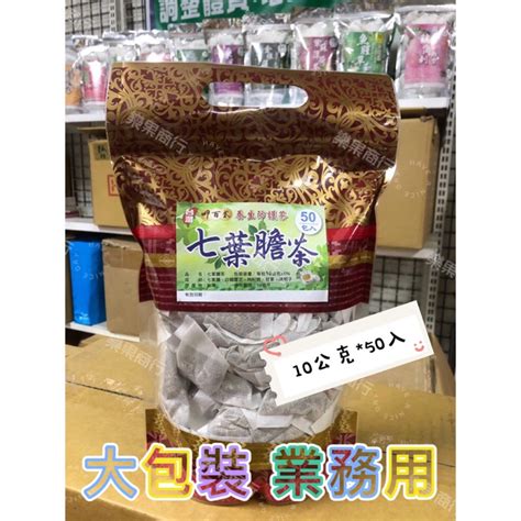 七葉膽茶 一袋50入 白鶴靈芝 決明子 五葉蔘 南方人參 保健茶 養生茶 燉煮湯品 蝦皮購物