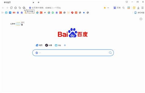 教你5招，轻松玩转浏览器书签！ 知乎