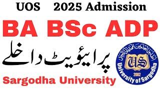 Ba Bsc Adp Admissions Sargodha University Ada Ads Adc Admissions Private Uos Adp Uos