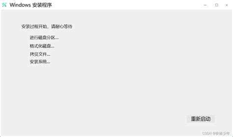 定制 windows 10 安装程序 winpe fontsupport zh cn cab csdn博客