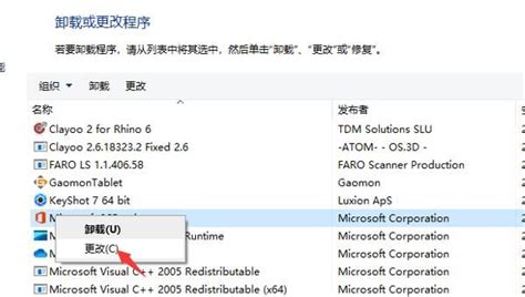 Microsoft 365 zh cn可以卸载 Microsoft 365卸载有影响吗 Microsoft 365 中文网