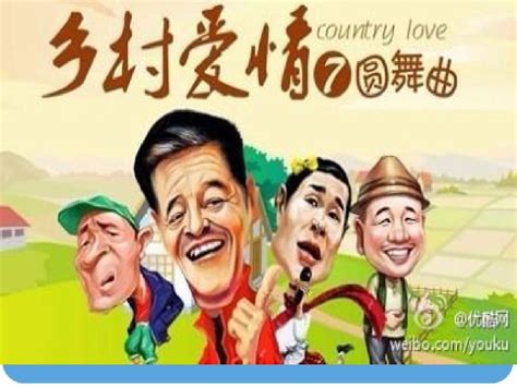 人教版政治必修二第二课第1框《民主选举：投出理性的一票》课件共17张pptword文档在线阅读与下载无忧文档