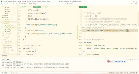 Uni App加入购物车uniapp Addtocart Csdn博客 Uni App加入购物车uniapp Addtocart Csdn博客