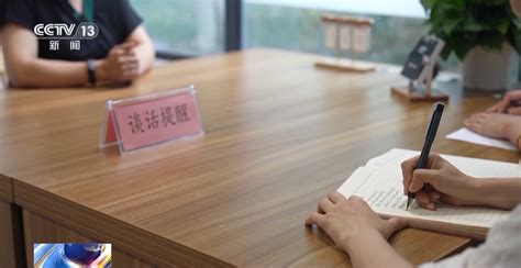 政商旋转门、逃逸式辞职上半年反腐取得这些成效四川在线