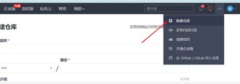 【学习笔记】使用picgogitee实现md文档图片上传 Csdn博客