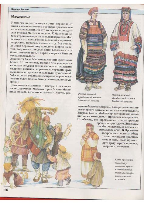 НАРОДЫ РОССИИ - ЭНЦИКЛОПЕДИЯ