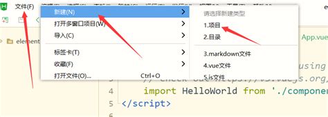 1天搞定uniapp vue3 vite element ui或者element plus开发学习，使用vite构建管理项目