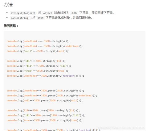 Wxs的语法介绍wxs语法 Csdn博客