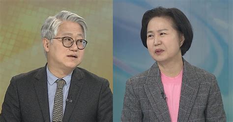 뉴스초점 특수본 이태원 참사 수사결과 발표나경원 사직서 제출