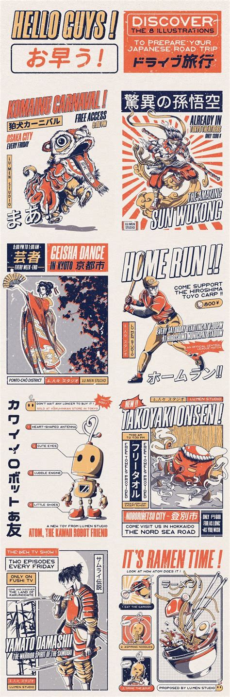 Japanese Road Trip 日本語 ドライブ旅行 Japan Graphic Design Japanese