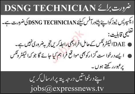 Express News Peshawar Job 2024 2025 Job Advertisement Pakistan