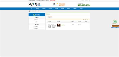 基于java的旅游网站 Csdn博客