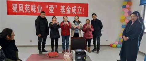 代表风采邛崃市人大代表 张义 春暖人暖助学子 捐款捐爱惠校园 泉水 群众 小学