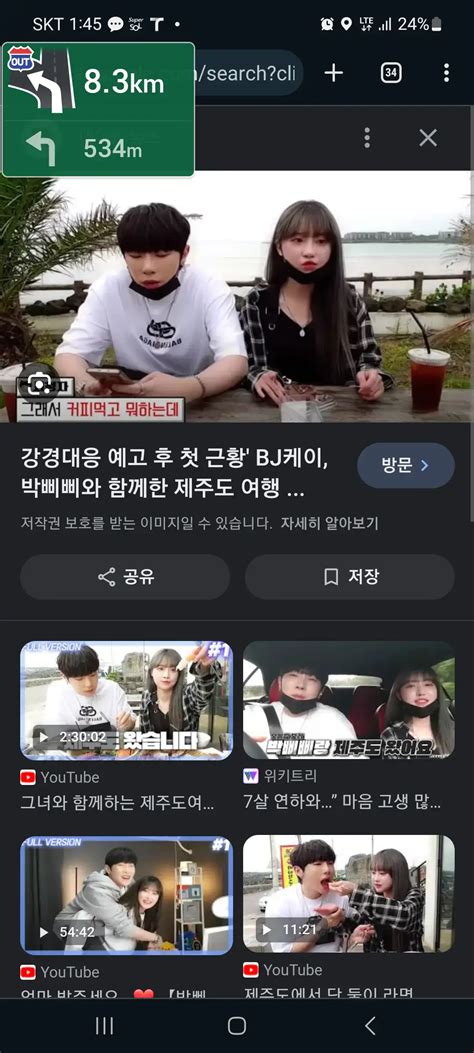 동삐삐 ㅂㅅ같은년