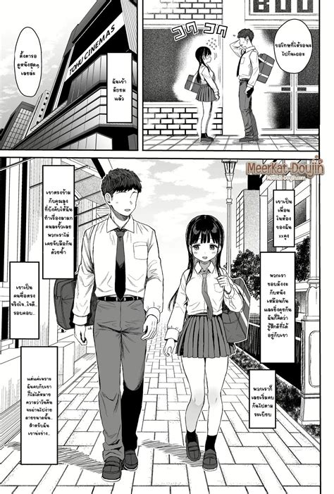 เพราะหนลมลงไมได micro page Kuromotokun C99 JC Mix no Ato no