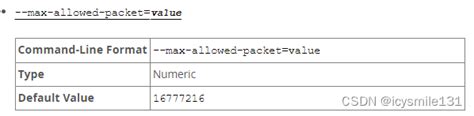 Mysql中的客户端选项（三）mysql Local Infile Csdn博客