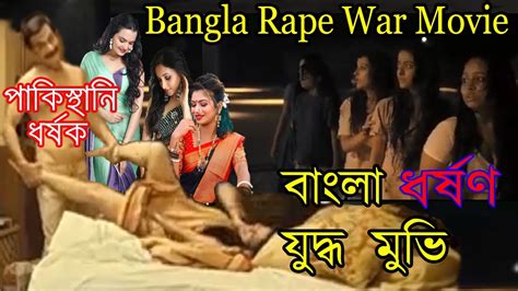 মুজিব মুজিব মুভি Bangla War Movie Bangabandhu Movie বঙ্গবন্ধুর