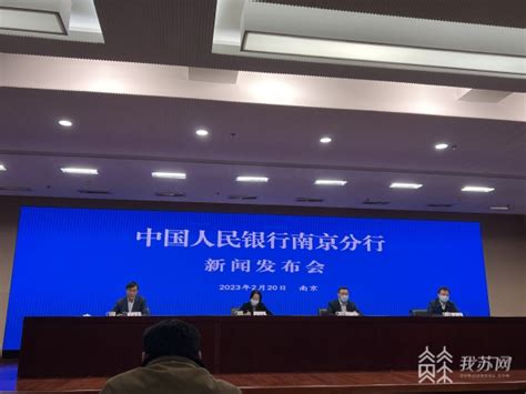 江苏全年信贷投放呈“量增、质优、价降”态势，银行信贷增量居全国首位荔枝网新闻