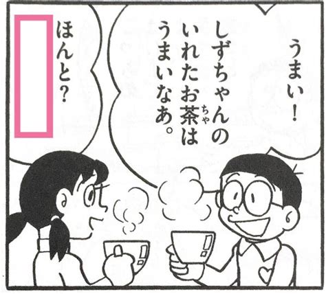 身体、シビれてこない？ 2023年09月17日のその他のボケ 106117713 ボケて（bokete）