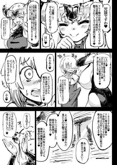 Ikyou No Reizoku Pagan Slave Nhentai Hentai Doujinshi And Manga