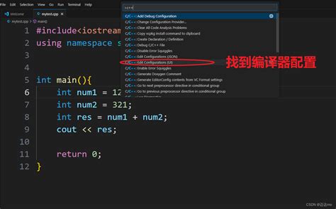 Cpp在vscode中的编译运行与调试vscode Cpp Csdn博客 Cpp在vscode中的编译运行与调试vscode Cpp Csdn博客