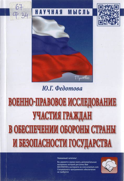 Луганский государственный педагогический университет
