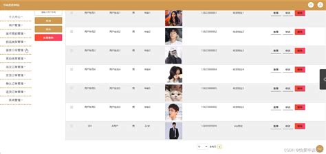 附源码 计算机毕业设计书画拍卖网站jspjavaspringmvcmysqlmybatis书画网 源码 Csdn博客