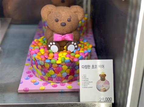 베스킨라빈스 크리스마스 케이크 가격 메뉴 한눈에 보기 아이스크림 케익 네이버 블로그