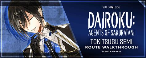 Dairoku Agents Of Sakuratani Tokitsugu Semi Walkthrough Yatta Tachi