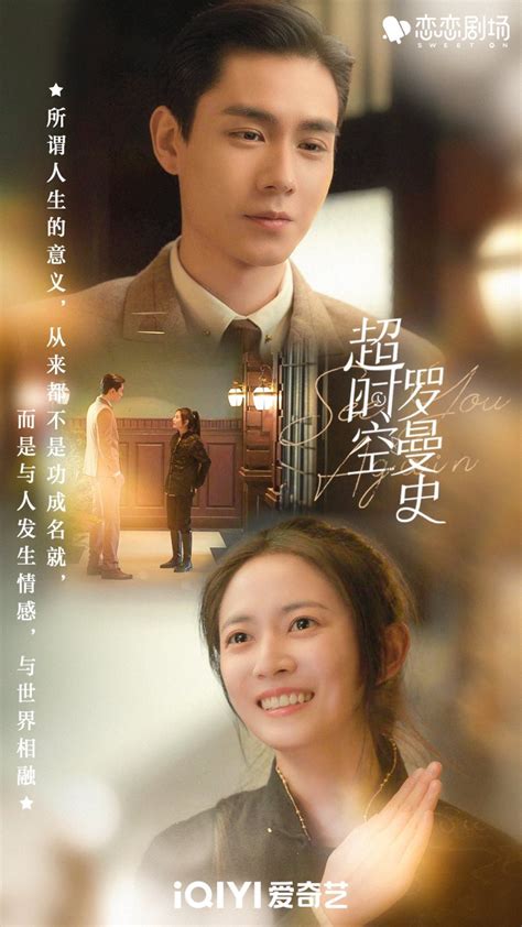 See You Again Photos 3461583 Mydramalist