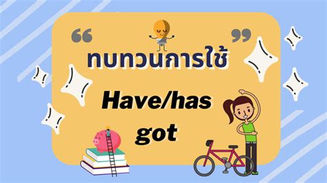 วิเคราะห์ สังเคราะห์ ประเมินค่า 3 วิธีที่จะช่วยพัฒนาความคิดให้เป็นระบบ Nockacademy