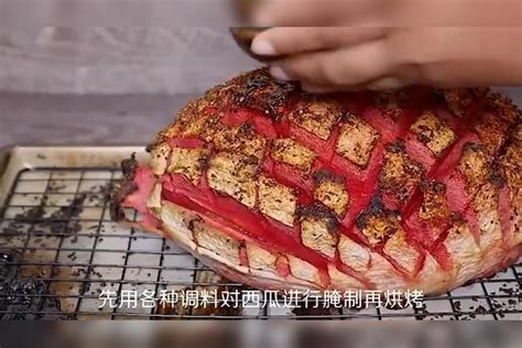 西瓜吃不起的样子西瓜样子