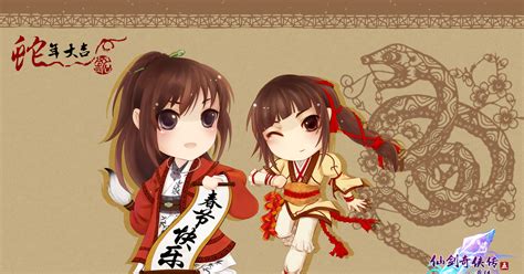 仙五前 Q版—夏侯瑾轩and瑕 Yomixdのイラスト Pixiv