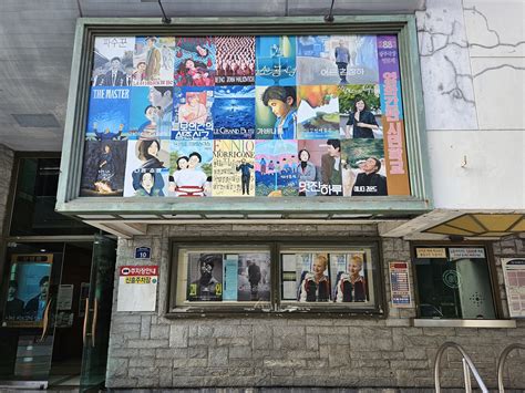 손으로 영화간판 그리는 88년된 극장 와 보실래요 오마이스타