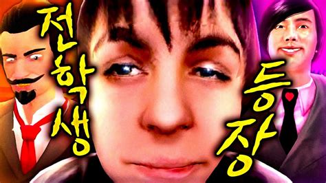 고멤 아카데미에 전학생이 왔습니다 Youtube