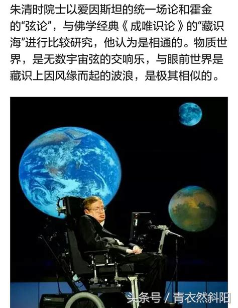 一位著名物理學家霍金去世了但是你們這樣真的好嗎 每日頭條