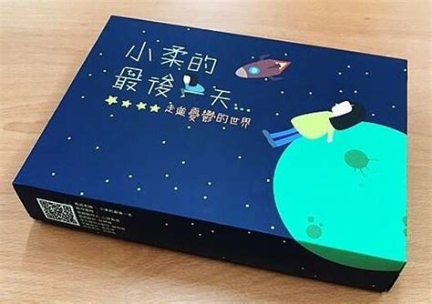 小柔的最後一天 走進憂鬱的世界 全新桌遊 露天市集 全台最大的網路購物市集