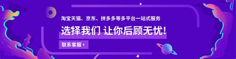 解决商家4大难题