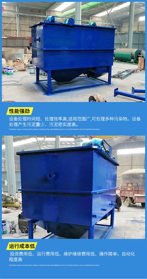 工业溶气气浮机废水处理小型一体化污水处理设备电絮凝气浮池 阿里巴巴