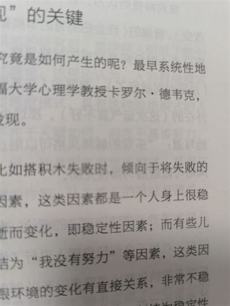 懂你的艾米麻麻 的想法 坚持学习是最好的投资 知乎