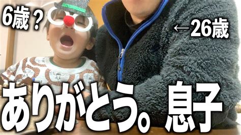 パパがまたひとつ歳をとりました。なぜか息子は3つ歳をとりました。 Youtube