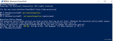【powershell】因为在此系统上禁止运行脚本，解决方法 csdn博客