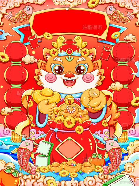 国潮龙年指谁谁发财财神插画站酷海洛正版图片视频字体音乐素材交易平台站酷旗下品牌