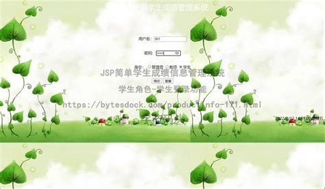 基于jsp实现简单学生成绩信息管理系统jsp连接数据库查询学生成绩 Csdn博客
